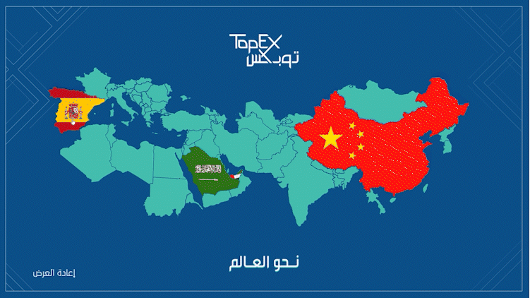 Executech © For Information Technology