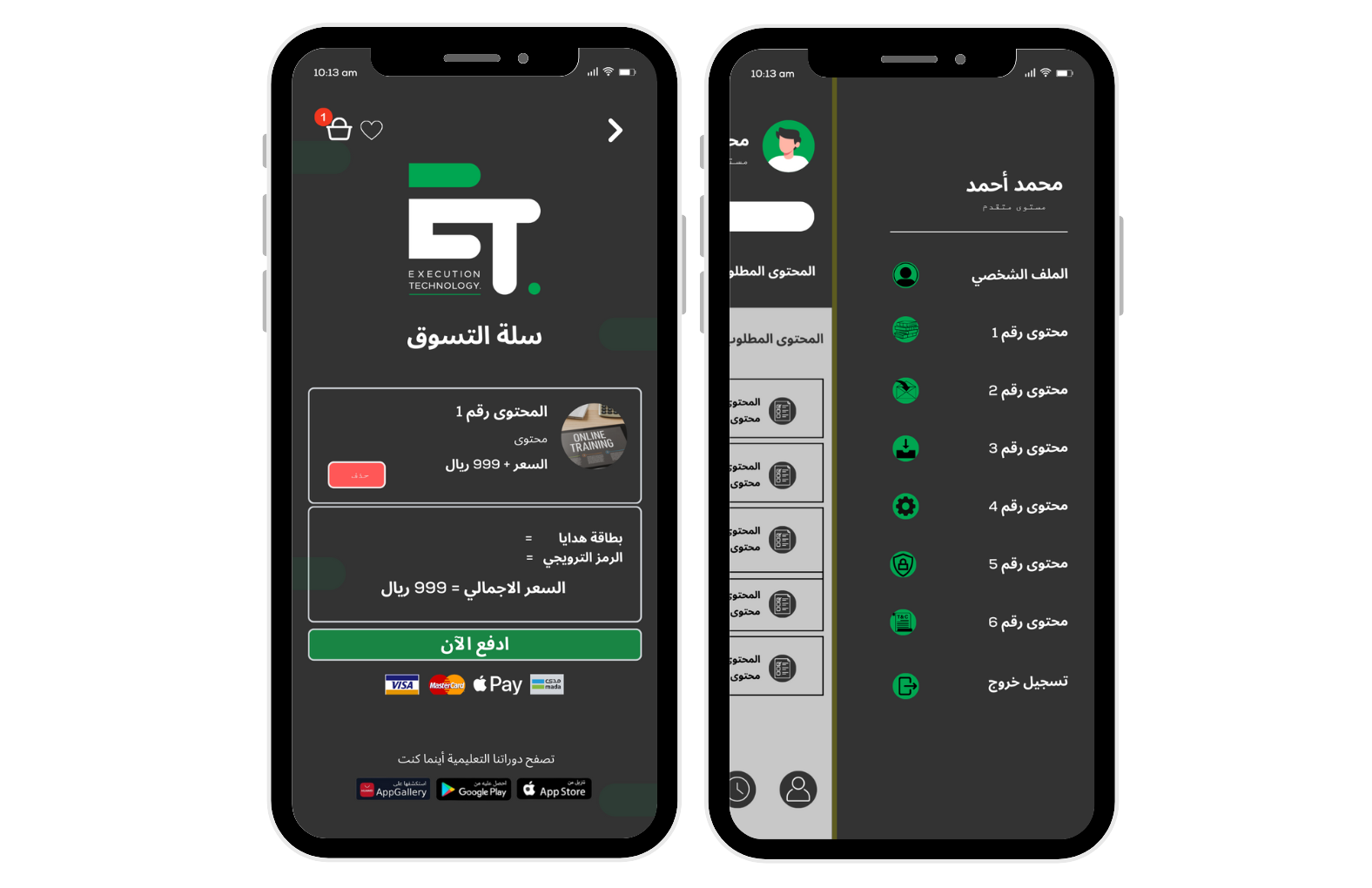 Executech © For Information Technology